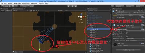 Unity 與 Blender 技能專屬書 Unity 更改模型中心及旋轉方向軸之設定 Unity 與 Blender 技能專屬書 Unity 更改模型中心及旋轉方向軸之設定