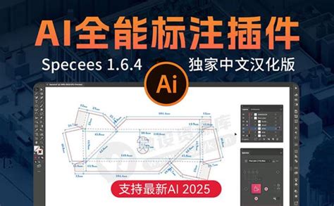 软件与插件 设计资源