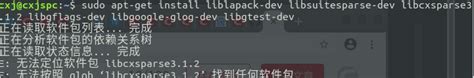 ubuntu18 04安装ceres csdn博客