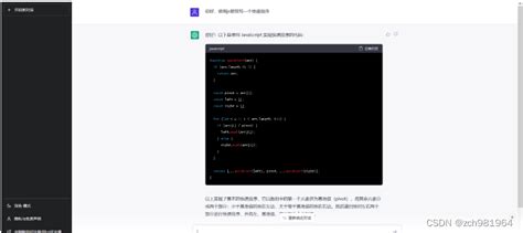 Chatgpt相关学习内容资料tab精灵 Csdn博客