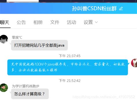 怎么样才算高级java工程师java开发人员 评审高级职称 Csdn博客