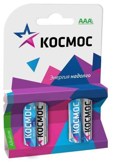 Батарейка КОСМОС LR03 Basic — купить в интернет-магазине по низкой цене ...