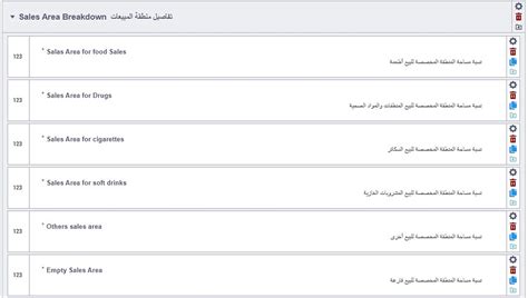 Sum Validation The Summation Of The 6 Should Be 100 Form Building