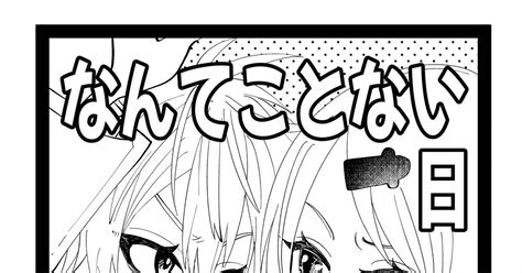 にじそうさく07 【にじそ07新刊】ずしりコピ本 山羊夜王国新刊通販中のマンガ ずしり 葛葉 魔界ノりりむ Pixiv