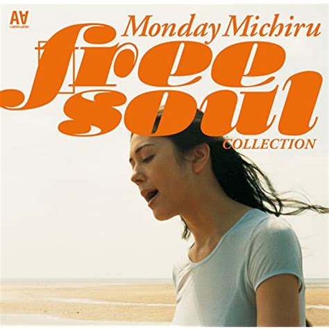 Monday満ちる フリー・ソウル・コレクション【限定2lp】