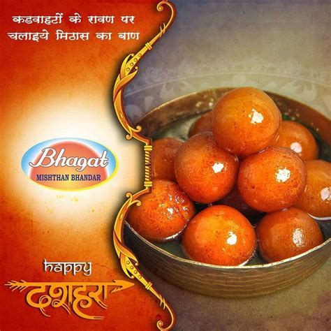Bhagat Mishthan Bhandar On Instagram This Dussehra End Your Craving
