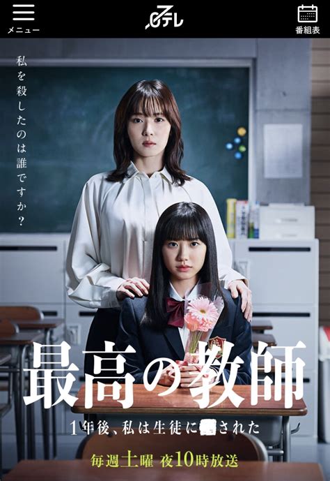 高身長・塩顔イケメンのモデル出身俳優が「主演級」に抜擢され続ける理由。キャリアの指標となる先輩の存在も 女子spa！