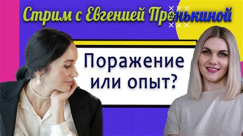 Почему вы даёте советы в сфере где потерпели поражение Youtube