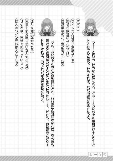 Vtuber