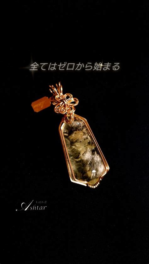 Light Of Ashtar®️アシュタールジュエリー とても美しく輝くハート型にカットしたブルートパーズです♡