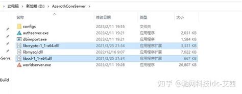 怎样从零开始编译一个魔兽世界开源服务端Windows 知乎