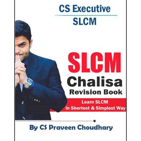 CS Executive SLCM Chalisa Revision Book CSCARTINDIA