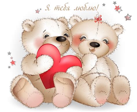 Картинки с надписью Я тебя люблю