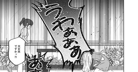 オリジナル 触れた人を花にして命を奪ってしまう呪われた手を持つ女の子の話。完 多田れるのマンガ 漫画 完結おめでとうございます