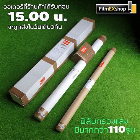 Hd Ceramic Window Film Hd18 4mil ฟิล์มกรองแสงรถยนต์ ฟิล์มกรองแสง เซรามิค ราคาต่อเมตร