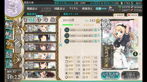 [肝胆涂地]舰娘大法好！舰队collection快速入门指南改二 Nga玩家社区