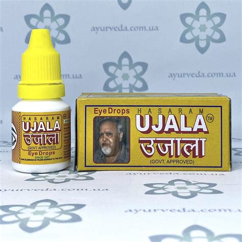 Ujala Eye Drops Hasaram (Уджала краплі для очей) 10 мл. – Ayurveda.com.ua