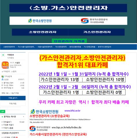 가스사용시설안전관리자 자격증을 꼭 취득해야 하는 이유는 무엇인가 네이버 블로그