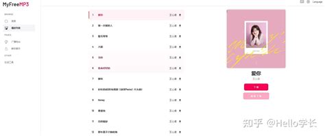 收藏！如何免费下载音乐到本地？ 知乎
