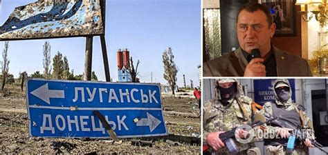 Війна Україна Росія соратник Гіркіна несподівано визнав злочини РФ на Донбасі відео Oboz Ua