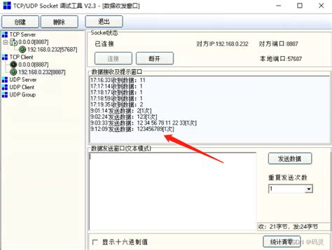 Wireshark抓包工具基本使用adapter For Loopback Traffic Capture Csdn博客
