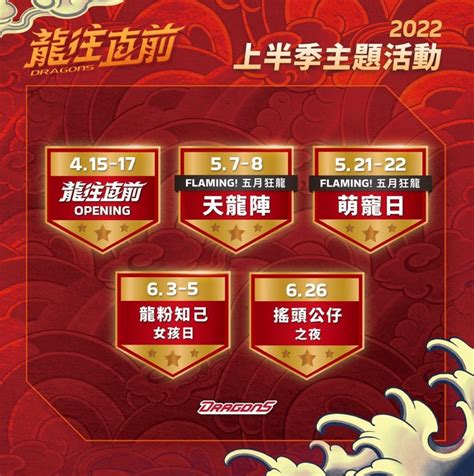2022中華職棒直播線上轉播（cpbltvtwitcheleven Sports中信兄弟統一7 Eleven獅樂天桃猿富邦悍將味全龍）