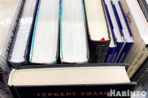 Как разглядеть дешёвые книги на полках магазина