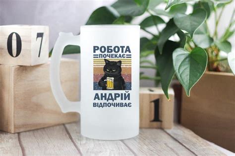 Пивний келих для колеги чоловіка хлопця друга хрещеного — ціна 350 грн