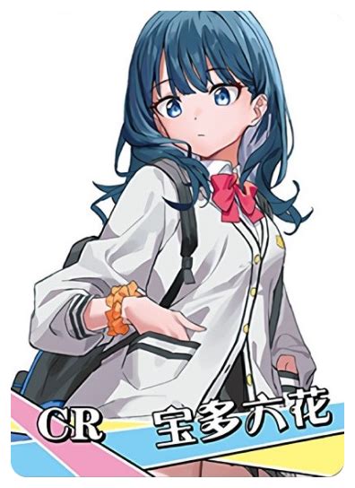 Waifupedia Ns Rikka Takarada Ssss Gridman