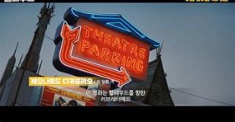 원스 어폰 어 타임 인 할리우드 톱배우들이 전한 황금기 할리우드