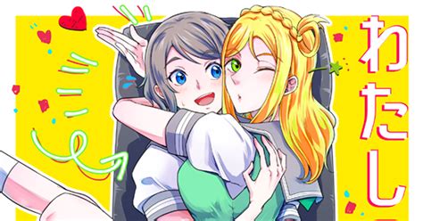 ラブライブサンシャイン 僕ラブ30新刊・ようまり本サンプル【委託開始】 秋太郎skebはじめましたのマンガ 漫画 ようまり