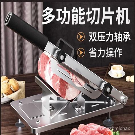 Hy 6 Lamb Roll Slicer Household Manual Cutting Rice Cake Knife Frozen
