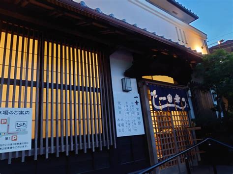 藤沢市一幸 いっこう でうなぎを食らうメニュー駐車場紹介 あつぎさんぽ