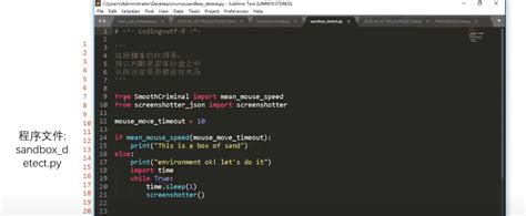 维持访问（木马与后门） Csdn博客