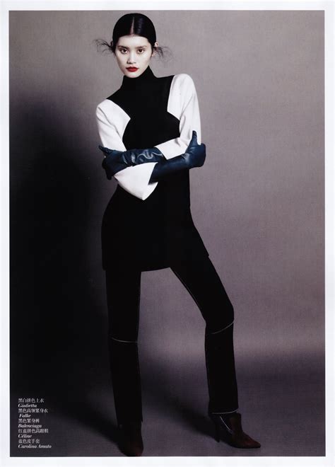 Asian Models Blog Editorial Ming Xi In Vogue China August 2011