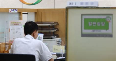 소득도 없는데국민연금 받는다고 기초연금 깎인 노인 60만명