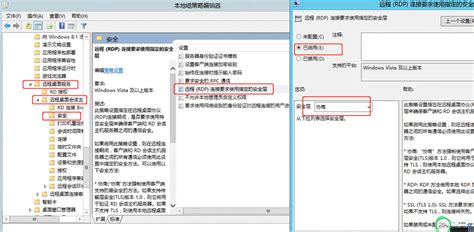 第九节windows等保测评服务器配置修改未设置x Download Options响应头 Csdn博客