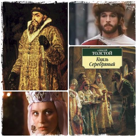 Князь серебряный рисунок - 76 фото
