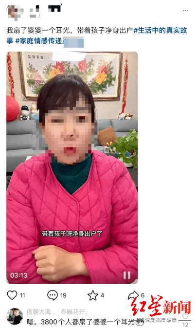 靠炒作“婆媳矛盾”引流营销，短视频平台烂梗泛滥问题何解？婆婆内容流量