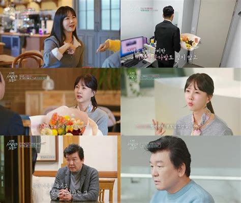 투데이tv 박소현 또래 의사와 두 번째 맞선형제 N명 고백하자 미묘이젠 사랑