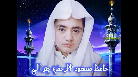 Suraht An Naziatthose Who Drag Fotrhhafiz Masoodur Rahman Quran Home
