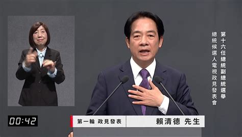 塭仔圳重劃案建社宅 賴清德：若新北侯市府沒能力，可把土地原價賣給中央做