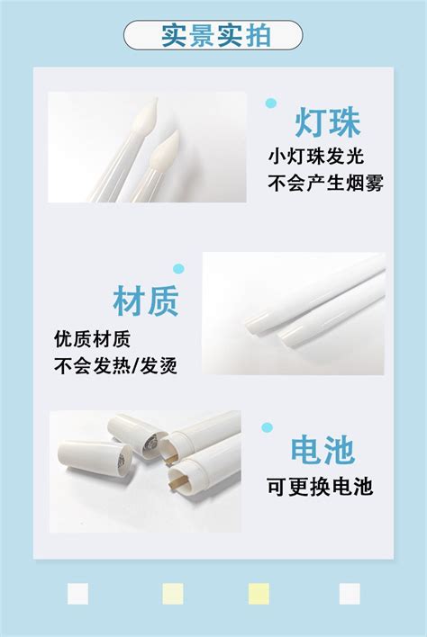 国外万圣节装饰无焰浮动蜡烛带魔杖遥控长条蜡烛暖光闪烁圣诞茶灯 阿里巴巴