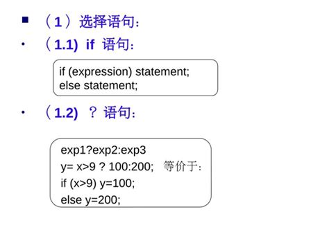 第一章 算法概述 算法是指解决问题的一种方法或一个过程 csdn博客