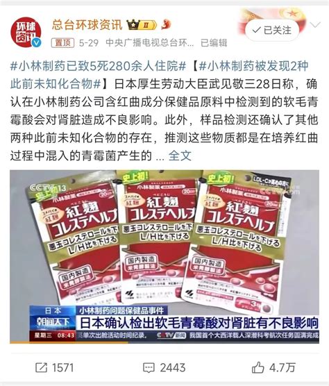 感冒药、眼药水、止痛片扒开“日本神药”真相澎湃号·湃客澎湃新闻 The Paper