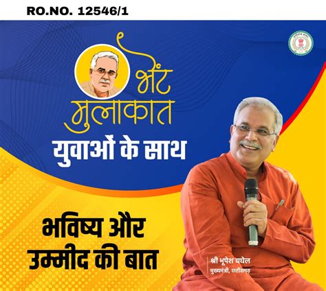 भिलाई में छत्तीसगढ़ का पहला क्रॉस फ्लाई ओवर ब्रिज बनकर तैयार रायपुर से
