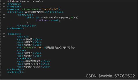 Csdn
