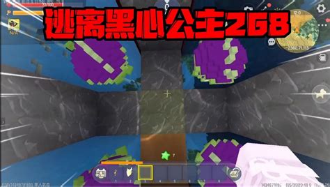 逃离黑心公主268公主的流沙历险记 迷你世界 小米游戏中心