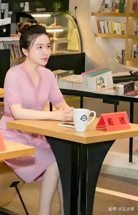 女干部 知乎