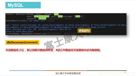 手把手教你入门r语言 数据分析篇（1）——数据导入与基础绘图 r语言统计分析和做图讲座 csdn博客